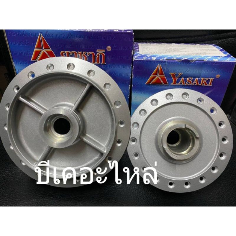 Mua Wave 110i yazaki Hub Wave 125i cá voi, Wave 125 đuôi đồng giá mỗi ...