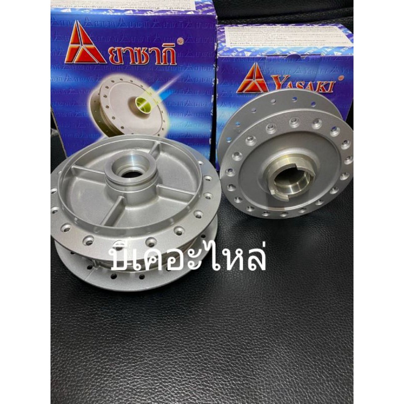 Mua Wave 110i yazaki Hub Wave 125i cá voi, Wave 125 đuôi đồng giá mỗi ...