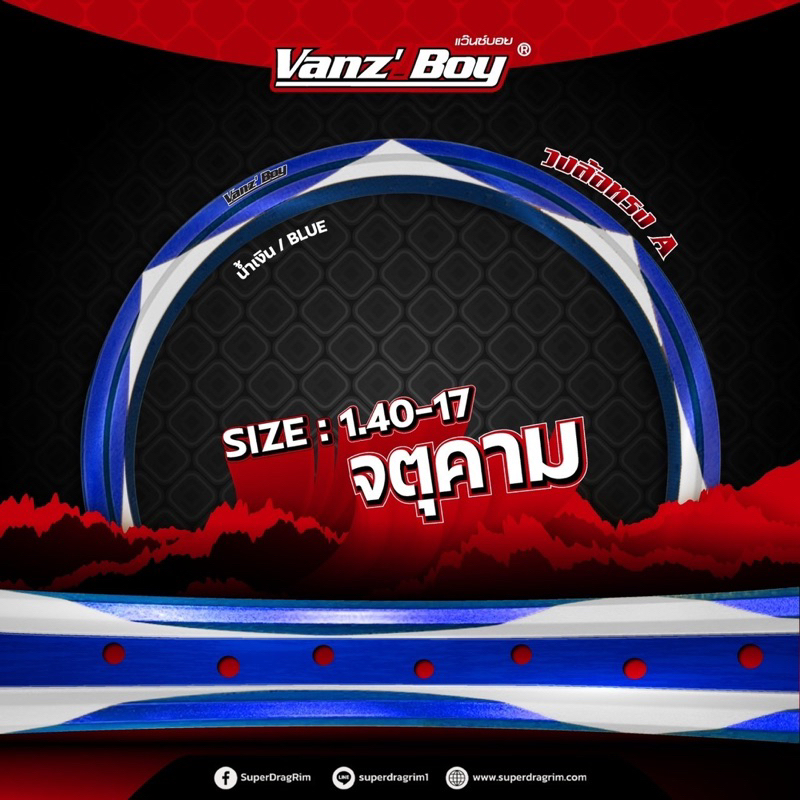 Mua Vanz Boy bánh xe vuông một vành 17 màu giá có sẵn cho mỗi cặp chính hãng từ Thái Lan ...